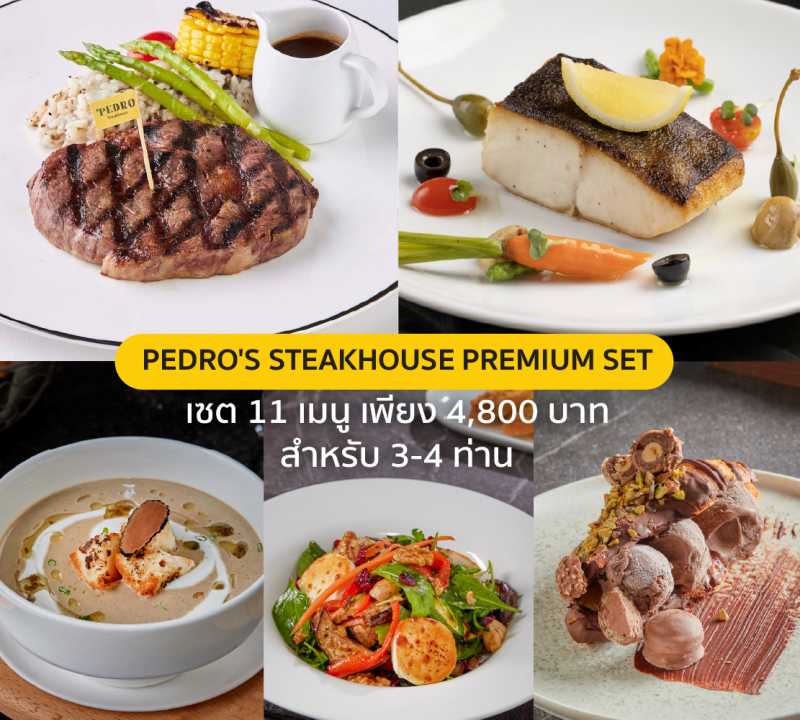 Pedro Steakhouse - PEDRO CHURRASCARIA AND STEAKHOUSE